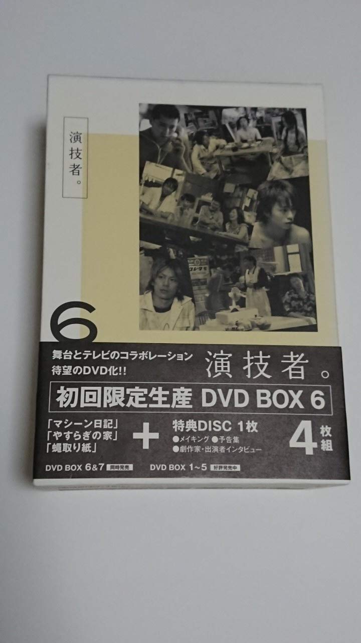 ご来店ありがとうございます。昭和・平成のCD、DVD、家電、音響機器など希少な商品も多数そろえています。レコード、楽器の取り扱いはございません。掲載していない商品もお探しいたします。映像商品にはタイトル最後に[DVD]、[Blu-ray]と...