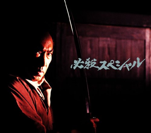 ご来店ありがとうございます。昭和・平成のCD、DVD、家電、音響機器など希少な商品も多数そろえています。レコード、楽器の取り扱いはございません。掲載していない商品もお探しいたします。映像商品にはタイトル最後に[DVD]、[Blu-ray]と...