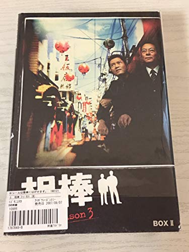 ご来店ありがとうございます。昭和・平成のCD、DVD、家電、音響機器など希少な商品も多数そろえています。レコード、楽器の取り扱いはございません。掲載していない商品もお探しいたします。映像商品にはタイトル最後に[DVD]、[Blu-ray]と...