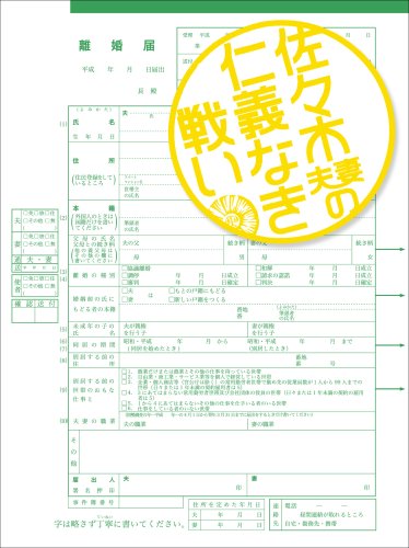 ご来店ありがとうございます。昭和・平成のCD、DVD、家電、音響機器など希少な商品も多数そろえています。レコード、楽器の取り扱いはございません。掲載していない商品もお探しいたします。映像商品にはタイトル最後に[DVD]、[Blu-ray]と...