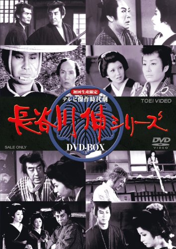 ご来店ありがとうございます。昭和・平成のCD、DVD、家電、音響機器など希少な商品も多数そろえています。レコード、楽器の取り扱いはございません。掲載していない商品もお探しいたします。映像商品にはタイトル最後に[DVD]、[Blu-ray]と...