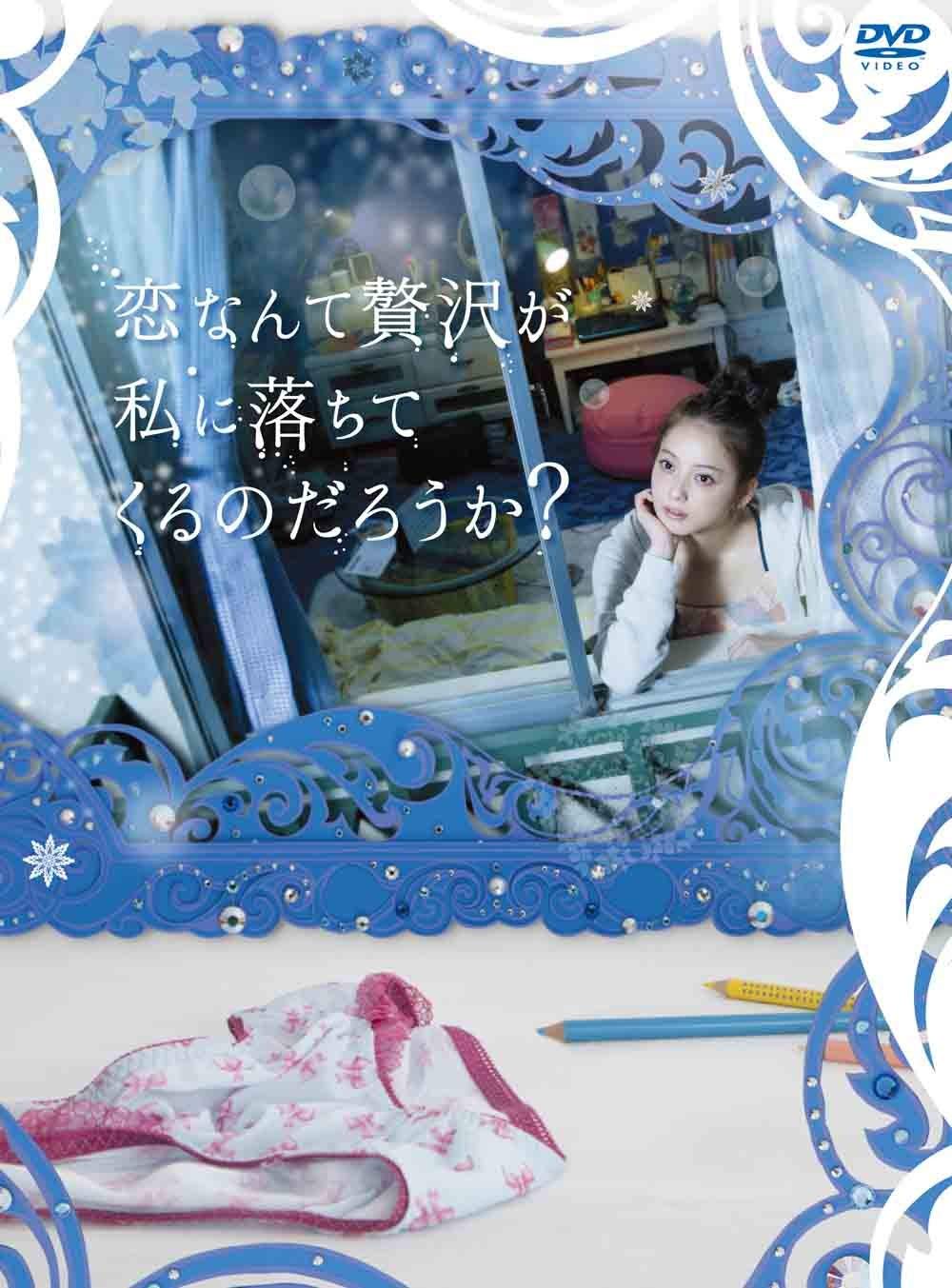 ご来店ありがとうございます。昭和・平成のCD、DVD、家電、音響機器など希少な商品も多数そろえています。レコード、楽器の取り扱いはございません。掲載していない商品もお探しいたします。映像商品にはタイトル最後に[DVD]、[Blu-ray]と...