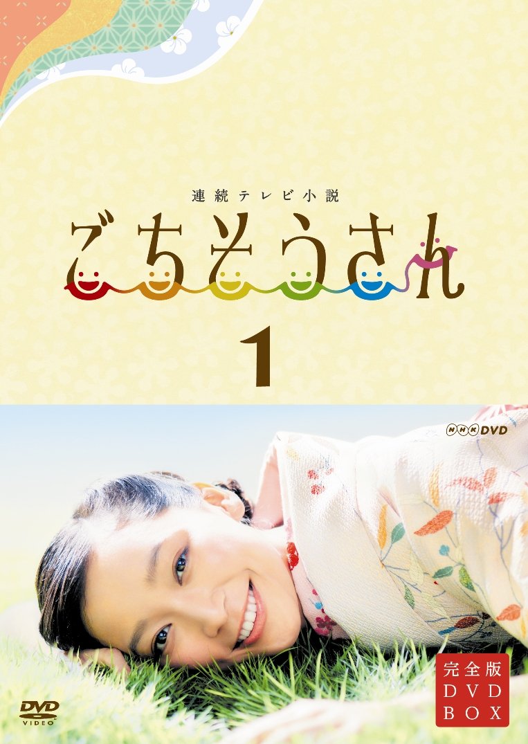 ご来店ありがとうございます。昭和・平成のCD、DVD、家電、音響機器など希少な商品も多数そろえています。レコード、楽器の取り扱いはございません。掲載していない商品もお探しいたします。映像商品にはタイトル最後に[DVD]、[Blu-ray]と...