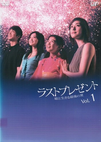 ご来店ありがとうございます。昭和・平成のCD、DVD、家電、音響機器など希少な商品も多数そろえています。レコード、楽器の取り扱いはございません。掲載していない商品もお探しいたします。映像商品にはタイトル最後に[DVD]、[Blu-ray]と...