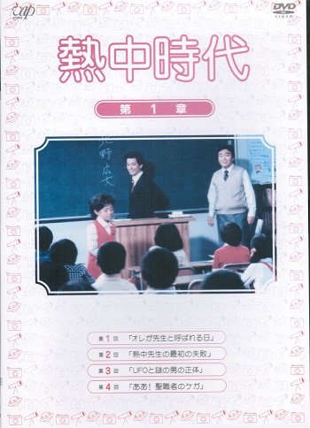 ご来店ありがとうございます。昭和・平成のCD、DVD、家電、音響機器など希少な商品も多数そろえています。レコード、楽器の取り扱いはございません。掲載していない商品もお探しいたします。映像商品にはタイトル最後に[DVD]、[Blu-ray]と...
