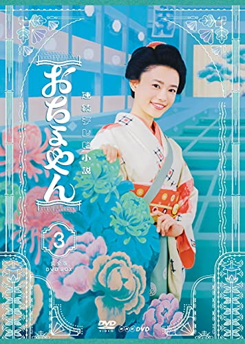 ご来店ありがとうございます。昭和・平成のCD、DVD、家電、音響機器など希少な商品も多数そろえています。レコード、楽器の取り扱いはございません。掲載していない商品もお探しいたします。映像商品にはタイトル最後に[DVD]、[Blu-ray]と...