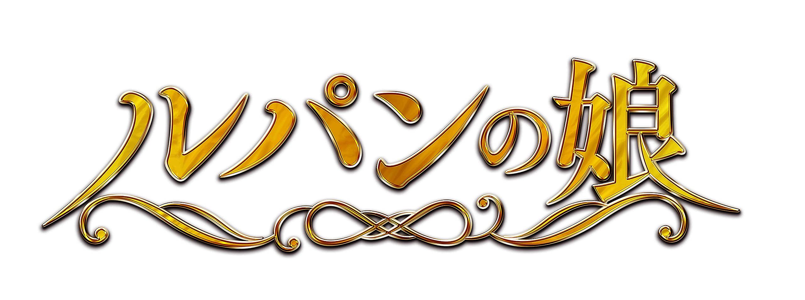 ご来店ありがとうございます。昭和・平成のCD、DVD、家電、音響機器など希少な商品も多数そろえています。レコード、楽器の取り扱いはございません。掲載していない商品もお探しいたします。映像商品にはタイトル最後に[DVD]、[Blu-ray]と...