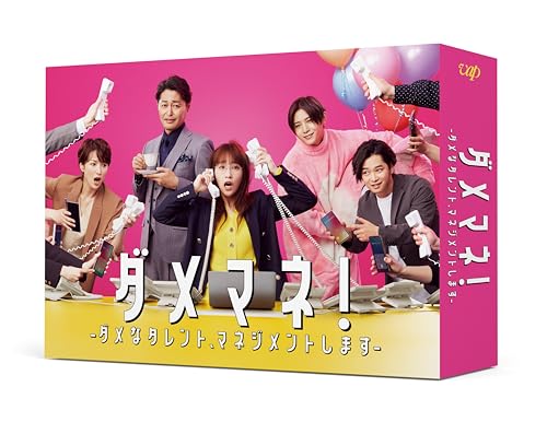 ご来店ありがとうございます。昭和・平成のCD、DVD、家電、音響機器など希少な商品も多数そろえています。レコード、楽器の取り扱いはございません。掲載していない商品もお探しいたします。映像商品にはタイトル最後に[DVD]、[Blu-ray]と...