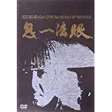 ご来店ありがとうございます。昭和・平成のCD、DVD、家電、音響機器など希少な商品も多数そろえています。レコード、楽器の取り扱いはございません。掲載していない商品もお探しいたします。映像商品にはタイトル最後に[DVD]、[Blu-ray]と...