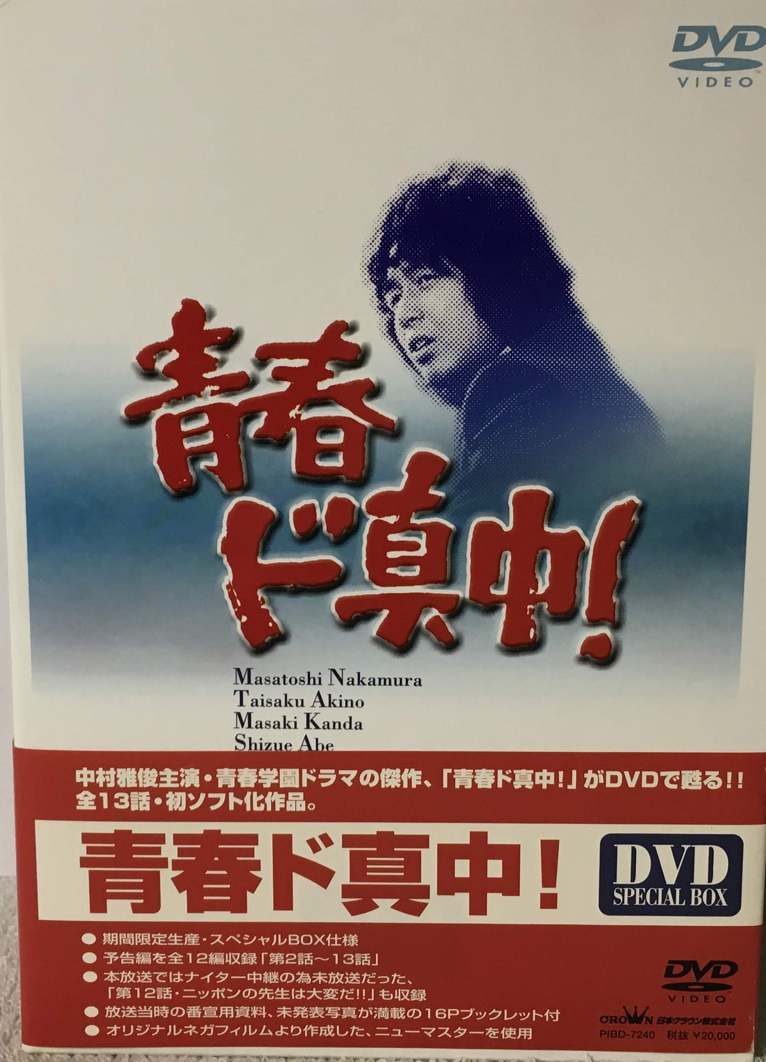 ご来店ありがとうございます。昭和・平成のCD、DVD、家電、音響機器など希少な商品も多数そろえています。レコード、楽器の取り扱いはございません。掲載していない商品もお探しいたします。映像商品にはタイトル最後に[DVD]、[Blu-ray]と...