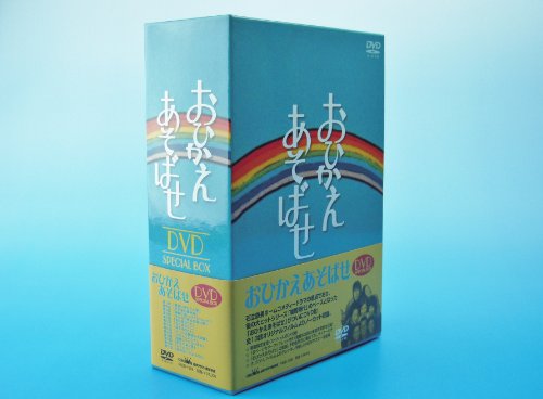 ご来店ありがとうございます。昭和・平成のCD、DVD、家電、音響機器など希少な商品も多数そろえています。レコード、楽器の取り扱いはございません。掲載していない商品もお探しいたします。映像商品にはタイトル最後に[DVD]、[Blu-ray]と...