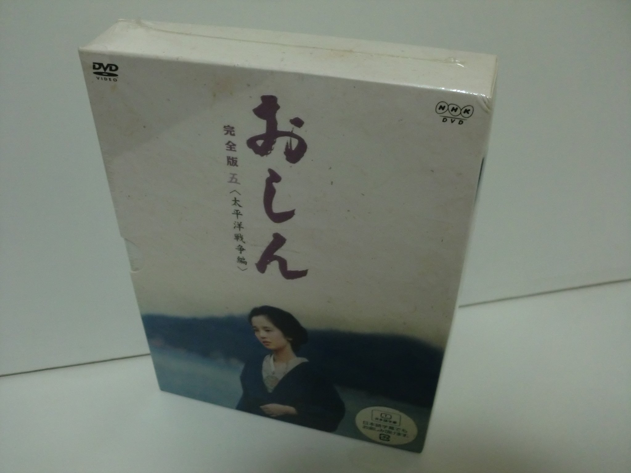 ご来店ありがとうございます。昭和・平成のCD、DVD、家電、音響機器など希少な商品も多数そろえています。レコード、楽器の取り扱いはございません。掲載していない商品もお探しいたします。映像商品にはタイトル最後に[DVD]、[Blu-ray]と...