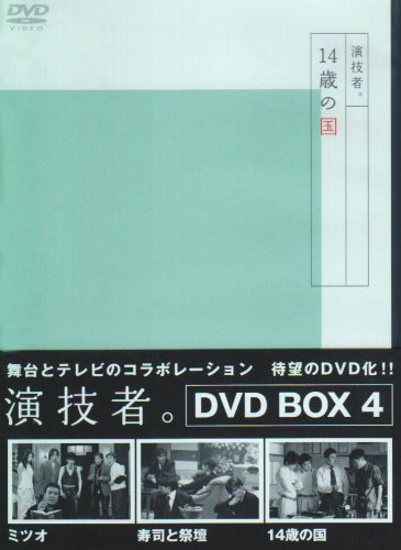 ご来店ありがとうございます。昭和・平成のCD、DVD、家電、音響機器など希少な商品も多数そろえています。レコード、楽器の取り扱いはございません。掲載していない商品もお探しいたします。映像商品にはタイトル最後に[DVD]、[Blu-ray]と...