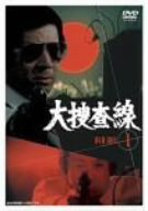 ご来店ありがとうございます。昭和・平成のCD、DVD、家電、音響機器など希少な商品も多数そろえています。レコード、楽器の取り扱いはございません。掲載していない商品もお探しいたします。映像商品にはタイトル最後に[DVD]、[Blu-ray]と...