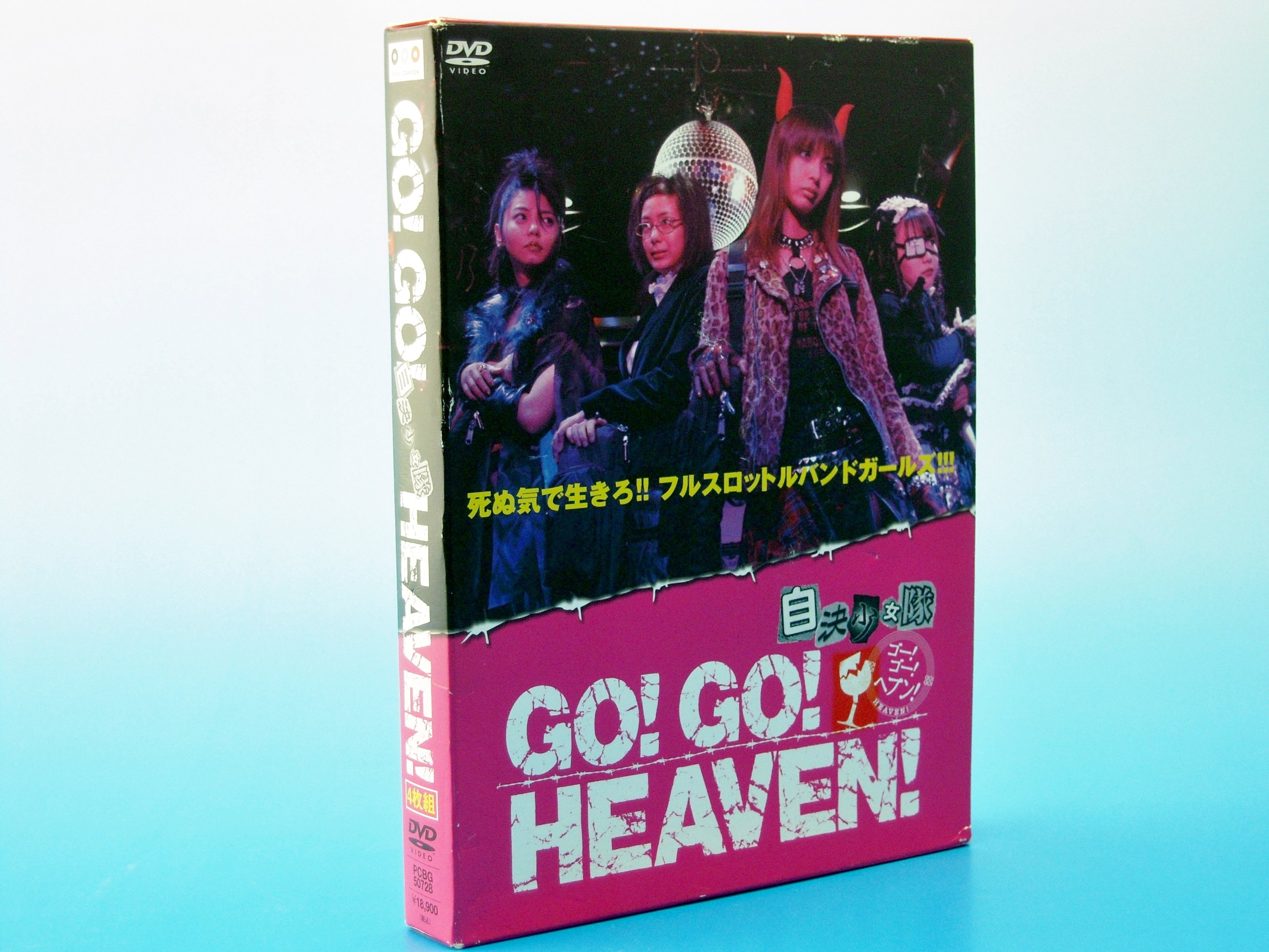 ご来店ありがとうございます。昭和・平成のCD、DVD、家電、音響機器など希少な商品も多数そろえています。レコード、楽器の取り扱いはございません。掲載していない商品もお探しいたします。映像商品にはタイトル最後に[DVD]、[Blu-ray]と...