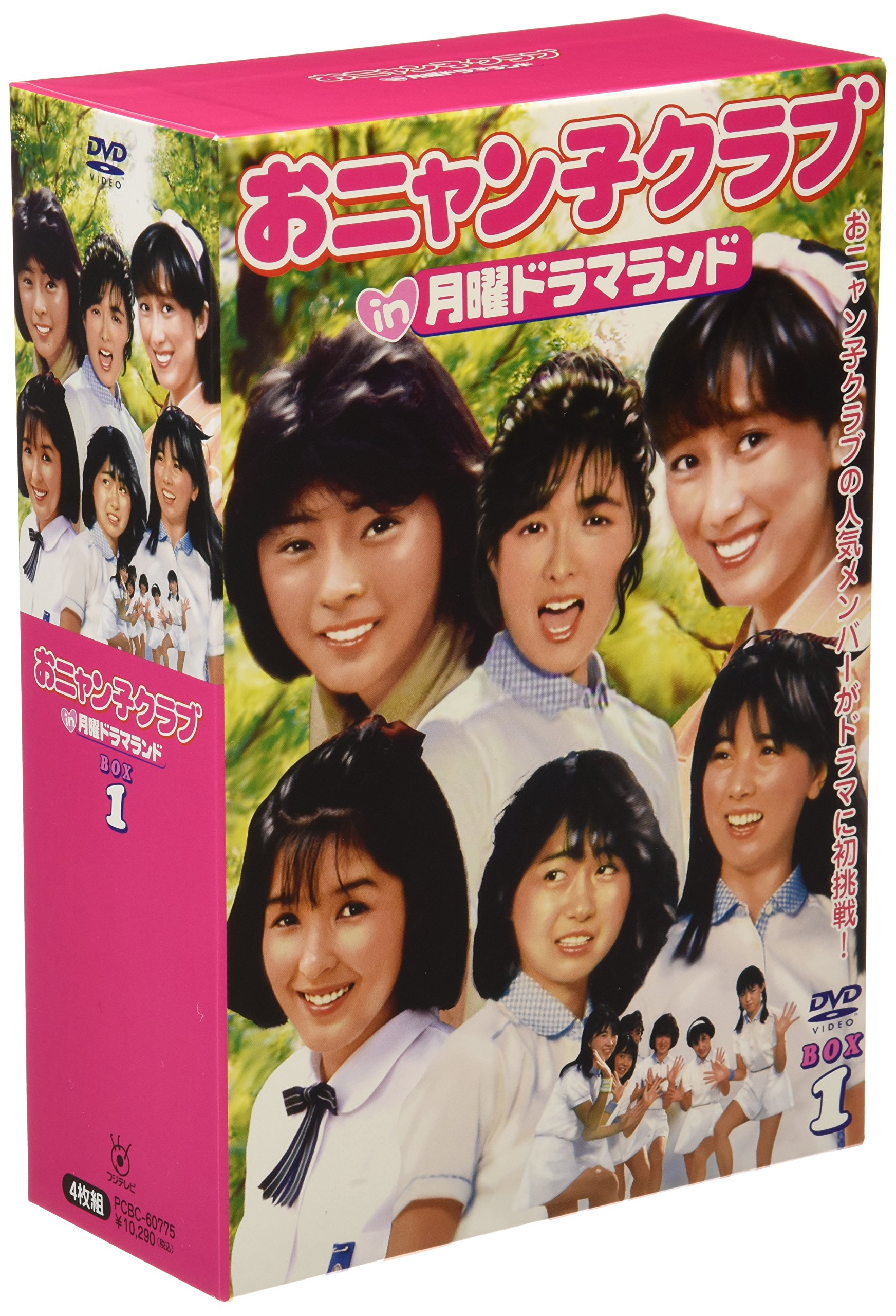 ご来店ありがとうございます。昭和・平成のCD、DVD、家電、音響機器など希少な商品も多数そろえています。レコード、楽器の取り扱いはございません。掲載していない商品もお探しいたします。映像商品にはタイトル最後に[DVD]、[Blu-ray]と...
