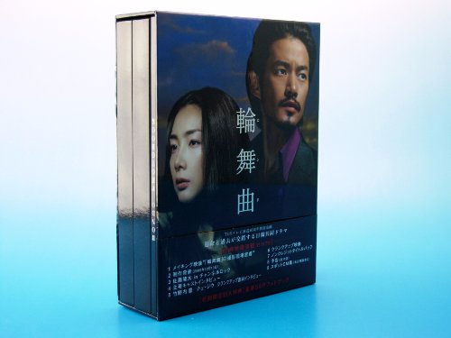 ご来店ありがとうございます。昭和・平成のCD、DVD、家電、音響機器など希少な商品も多数そろえています。レコード、楽器の取り扱いはございません。掲載していない商品もお探しいたします。映像商品にはタイトル最後に[DVD]、[Blu-ray]と...