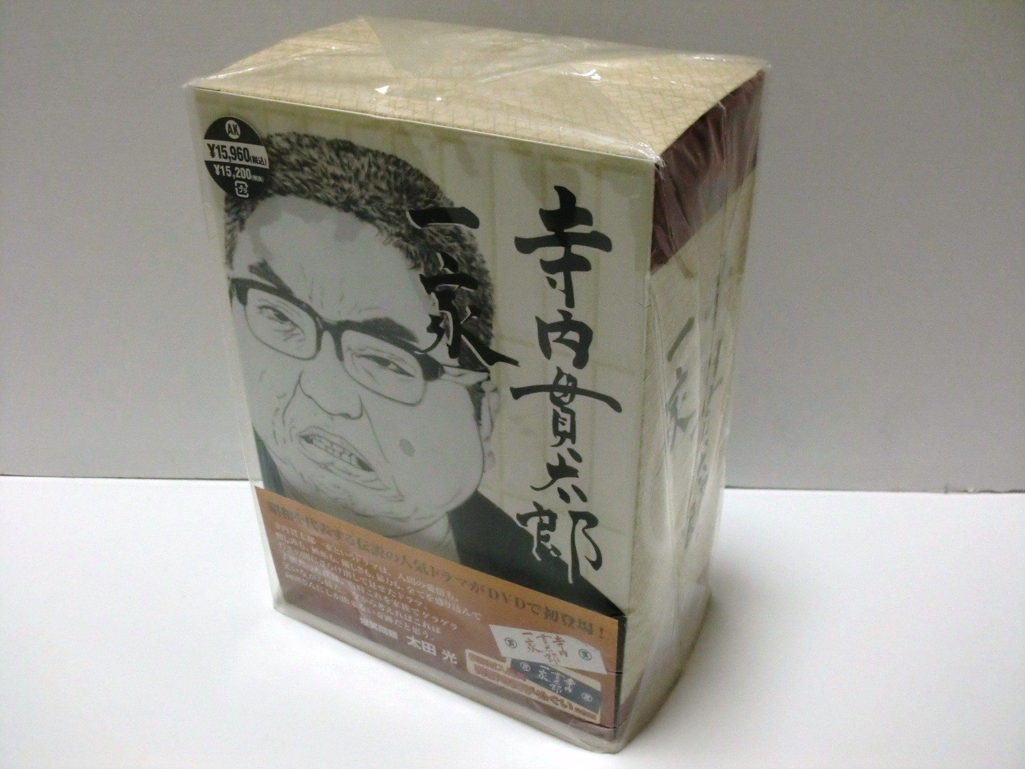 ご来店ありがとうございます。昭和・平成のCD、DVD、家電、音響機器など希少な商品も多数そろえています。レコード、楽器の取り扱いはございません。掲載していない商品もお探しいたします。映像商品にはタイトル最後に[DVD]、[Blu-ray]と...