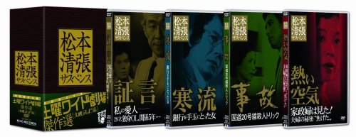 ご来店ありがとうございます。昭和・平成のCD、DVD、家電、音響機器など希少な商品も多数そろえています。レコード、楽器の取り扱いはございません。掲載していない商品もお探しいたします。映像商品にはタイトル最後に[DVD]、[Blu-ray]と...