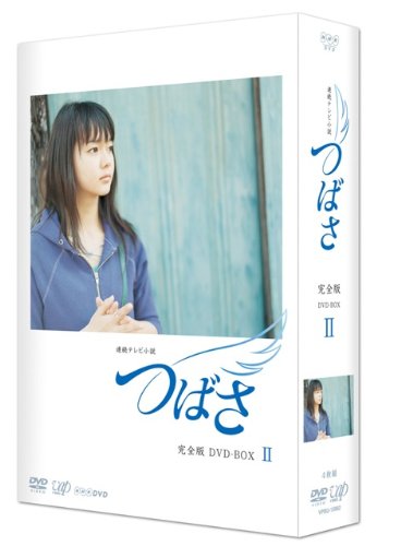 ご来店ありがとうございます。昭和・平成のCD、DVD、家電、音響機器など希少な商品も多数そろえています。レコード、楽器の取り扱いはございません。掲載していない商品もお探しいたします。映像商品にはタイトル最後に[DVD]、[Blu-ray]と...