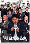 ご来店ありがとうございます。昭和・平成のCD、DVD、家電、音響機器など希少な商品も多数そろえています。レコード、楽器の取り扱いはございません。掲載していない商品もお探しいたします。映像商品にはタイトル最後に[DVD]、[Blu-ray]と...