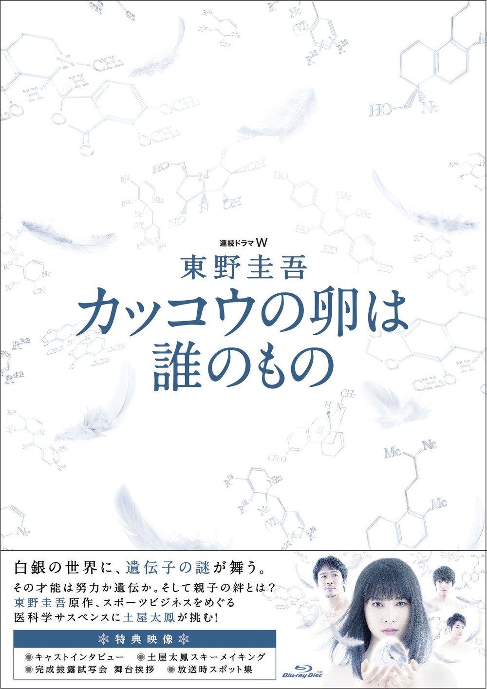 ご来店ありがとうございます。昭和・平成のCD、DVD、家電、音響機器など希少な商品も多数そろえています。レコード、楽器の取り扱いはございません。掲載していない商品もお探しいたします。映像商品にはタイトル最後に[DVD]、[Blu-ray]と...