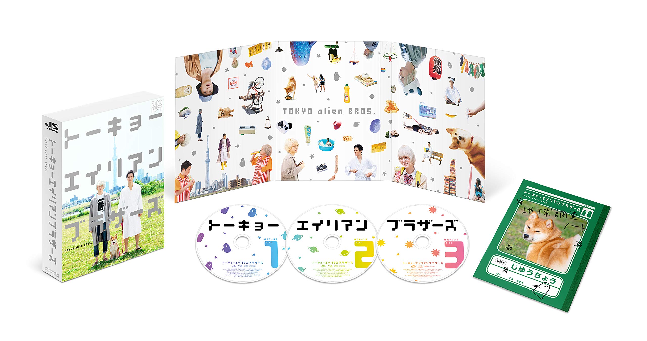 ご来店ありがとうございます。昭和・平成のCD、DVD、家電、音響機器など希少な商品も多数そろえています。レコード、楽器の取り扱いはございません。掲載していない商品もお探しいたします。映像商品にはタイトル最後に[DVD]、[Blu-ray]と...