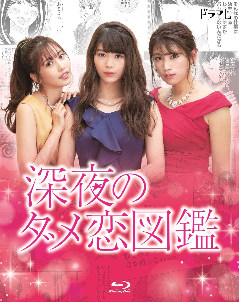 ご来店ありがとうございます。昭和・平成のCD、DVD、家電、音響機器など希少な商品も多数そろえています。レコード、楽器の取り扱いはございません。掲載していない商品もお探しいたします。映像商品にはタイトル最後に[DVD]、[Blu-ray]と...