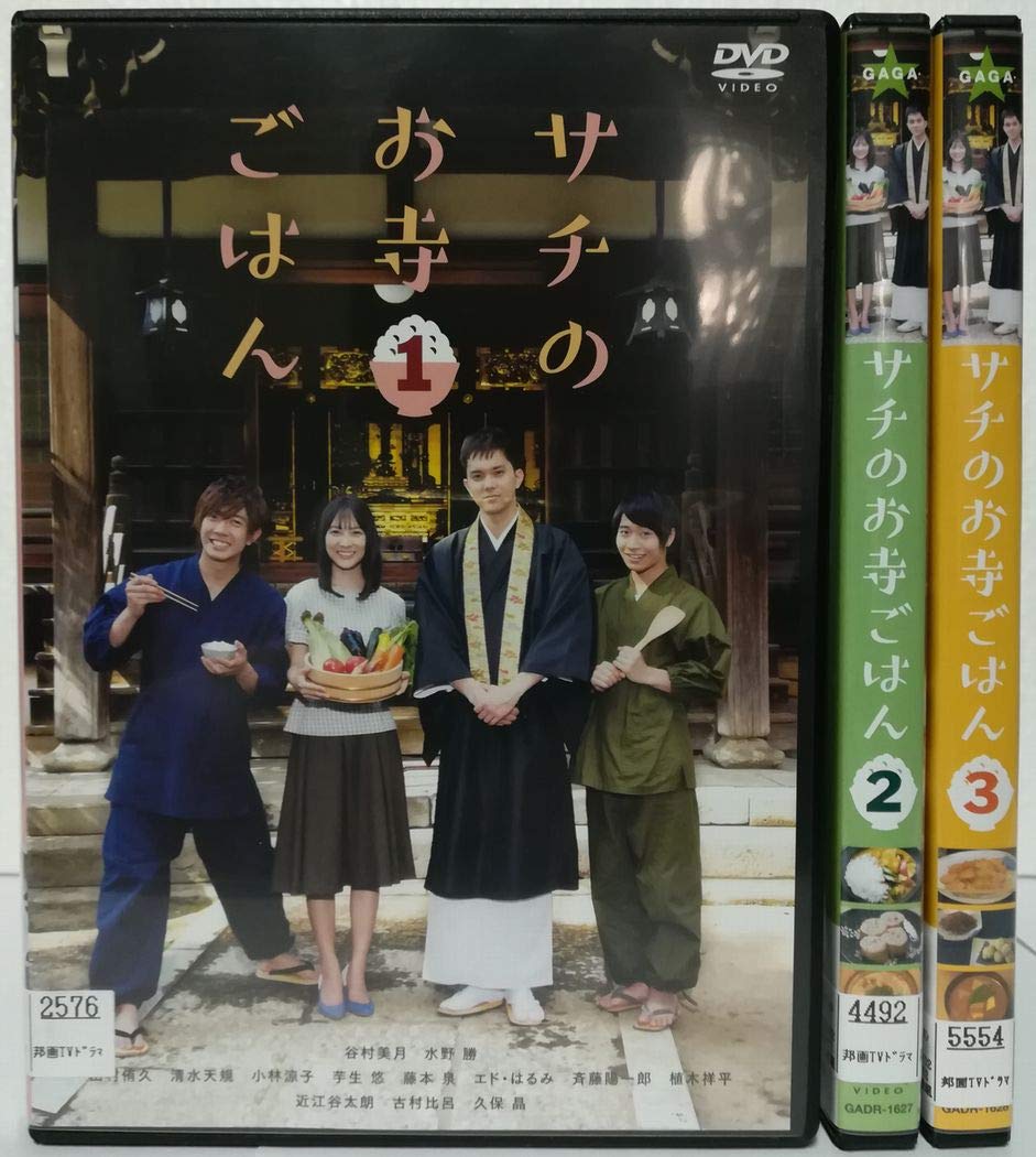 ご来店ありがとうございます。昭和・平成のCD、DVD、家電、音響機器など希少な商品も多数そろえています。レコード、楽器の取り扱いはございません。掲載していない商品もお探しいたします。映像商品にはタイトル最後に[DVD]、[Blu-ray]と...