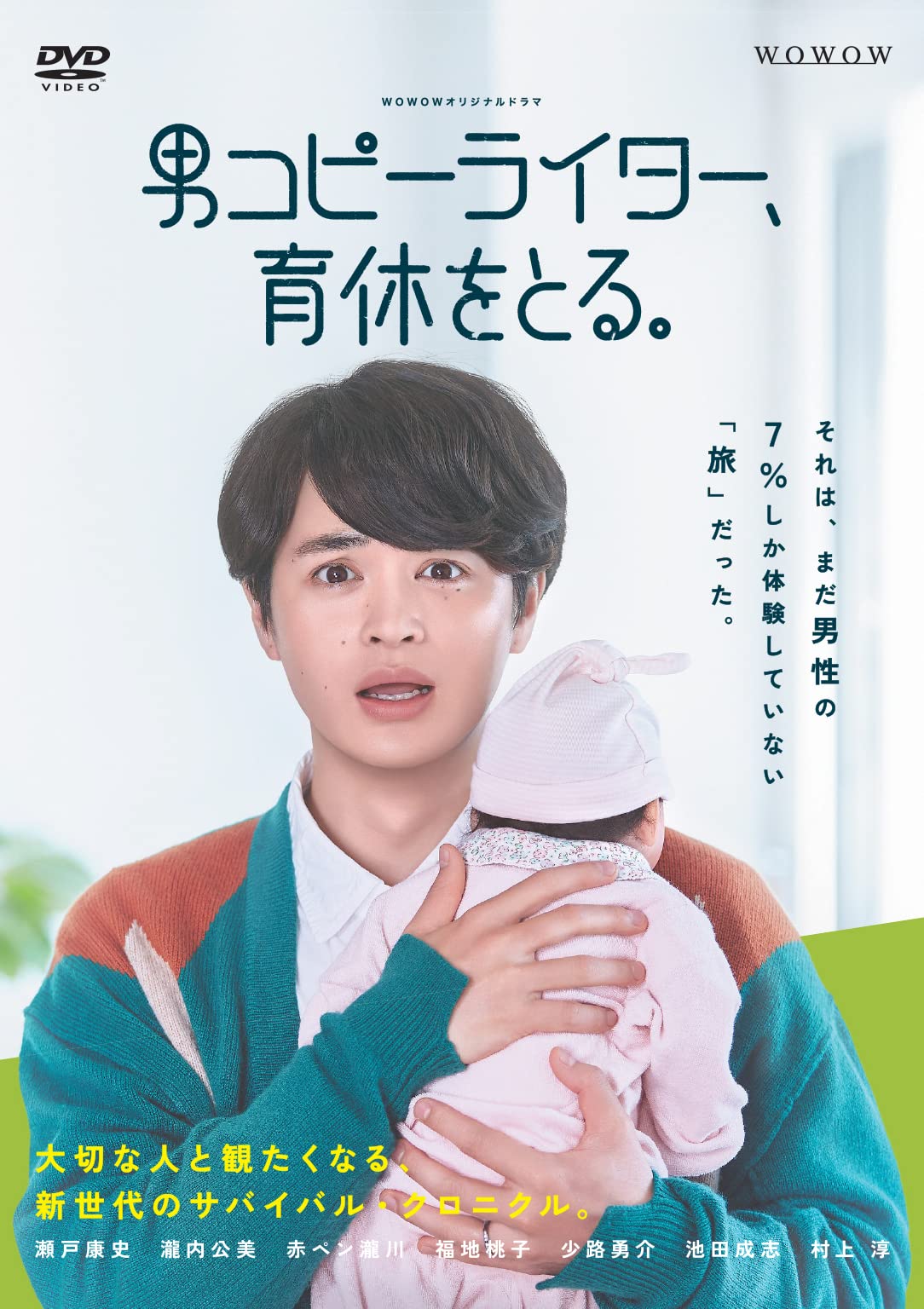 ご来店ありがとうございます。昭和・平成のCD、DVD、家電、音響機器など希少な商品も多数そろえています。レコード、楽器の取り扱いはございません。掲載していない商品もお探しいたします。映像商品にはタイトル最後に[DVD]、[Blu-ray]と...