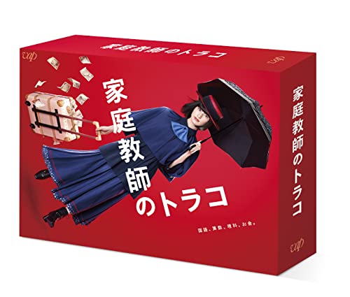ご来店ありがとうございます。昭和・平成のCD、DVD、家電、音響機器など希少な商品も多数そろえています。レコード、楽器の取り扱いはございません。掲載していない商品もお探しいたします。映像商品にはタイトル最後に[DVD]、[Blu-ray]と...