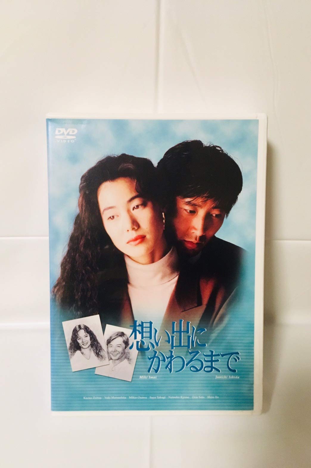 ご来店ありがとうございます。昭和・平成のCD、DVD、家電、音響機器など希少な商品も多数そろえています。レコード、楽器の取り扱いはございません。掲載していない商品もお探しいたします。映像商品にはタイトル最後に[DVD]、[Blu-ray]と...