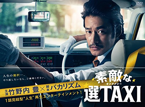 ご来店ありがとうございます。昭和・平成のCD、DVD、家電、音響機器など希少な商品も多数そろえています。レコード、楽器の取り扱いはございません。掲載していない商品もお探しいたします。映像商品にはタイトル最後に[DVD]、[Blu-ray]と...