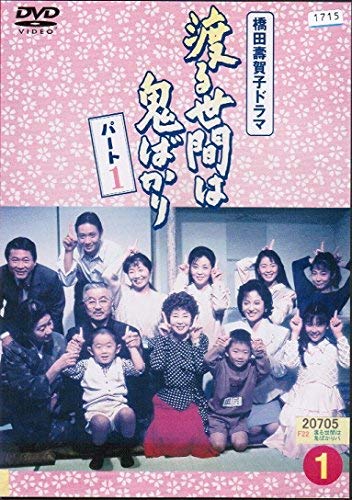 ご来店ありがとうございます。昭和・平成のCD、DVD、家電、音響機器など希少な商品も多数そろえています。レコード、楽器の取り扱いはございません。掲載していない商品もお探しいたします。映像商品にはタイトル最後に[DVD]、[Blu-ray]と...