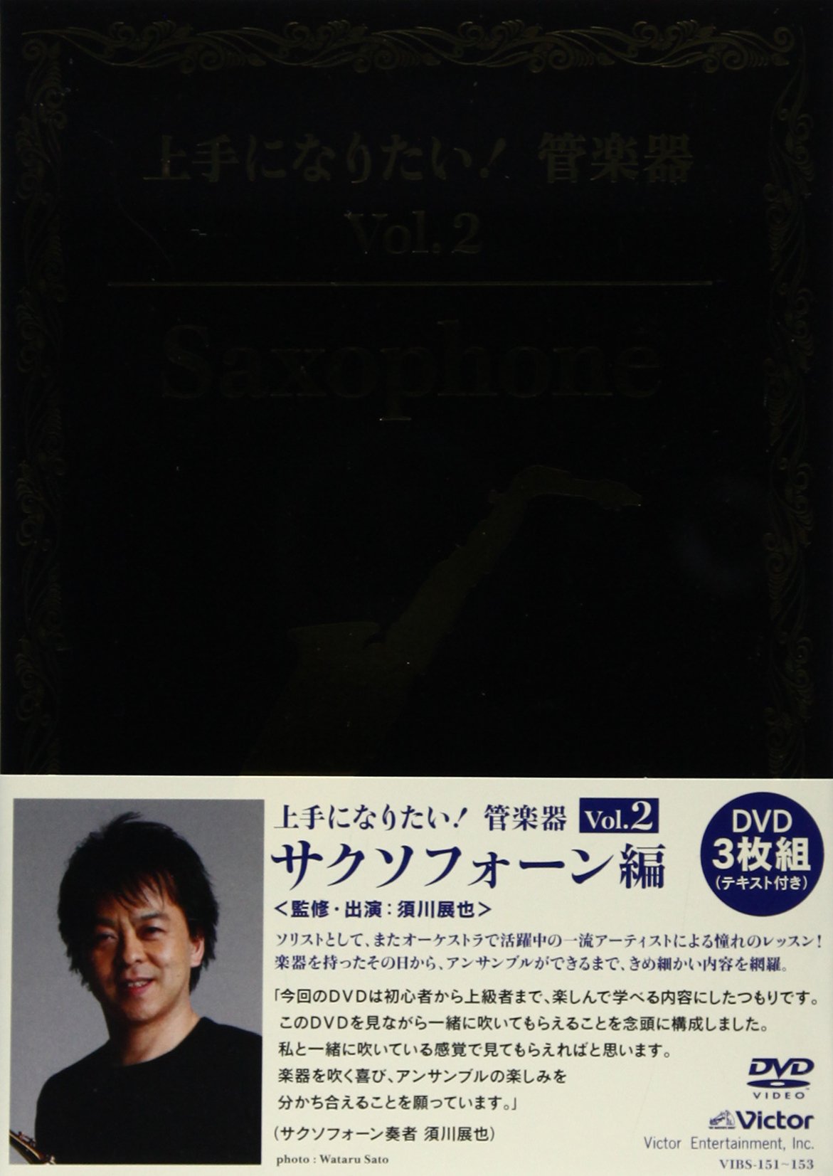 ご来店ありがとうございます。昭和・平成のCD、DVD、家電、音響機器など希少な商品も多数そろえています。レコード、楽器の取り扱いはございません。掲載していない商品もお探しいたします。映像商品にはタイトル最後に[DVD]、[Blu-ray]と...