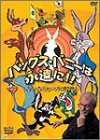 ご来店ありがとうございます。昭和・平成のCD、DVD、家電、音響機器など希少な商品も多数そろえています。レコード、楽器の取り扱いはございません。掲載していない商品もお探しいたします。映像商品にはタイトル最後に[DVD]、[Blu-ray]と...