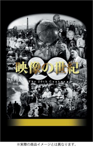 ご来店ありがとうございます。昭和・平成のCD、DVD、家電、音響機器など希少な商品も多数そろえています。レコード、楽器の取り扱いはございません。掲載していない商品もお探しいたします。映像商品にはタイトル最後に[DVD]、[Blu-ray]と...