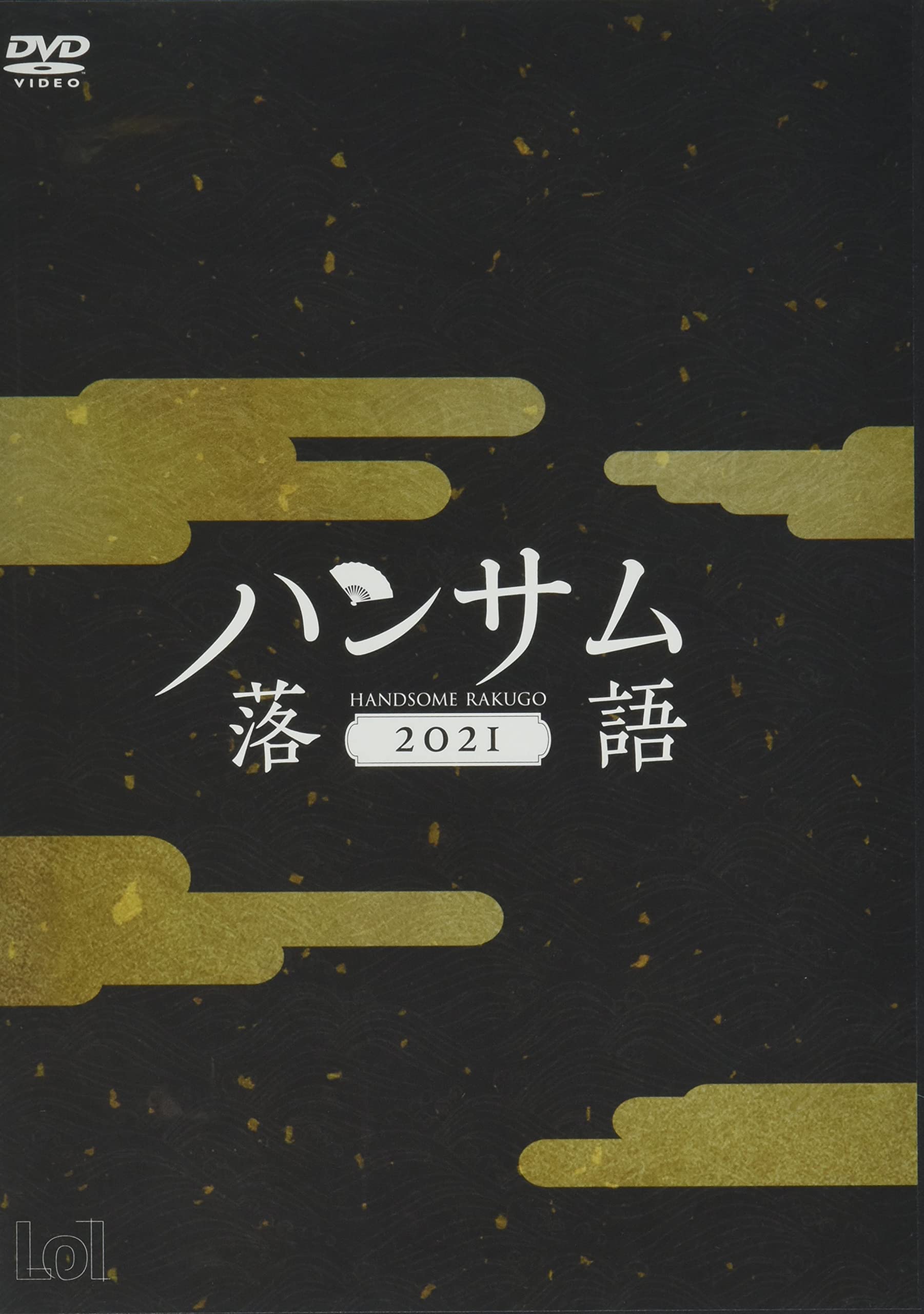 ご来店ありがとうございます。昭和・平成のCD、DVD、家電、音響機器など希少な商品も多数そろえています。レコード、楽器の取り扱いはございません。掲載していない商品もお探しいたします。映像商品にはタイトル最後に[DVD]、[Blu-ray]と...