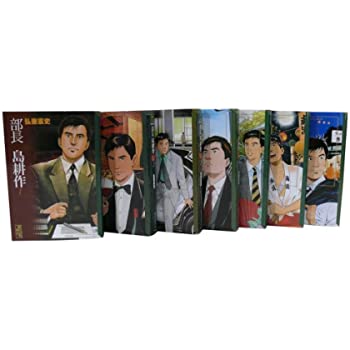 【中古】部長 島耕作 全7巻 完結コミックセット (講談社漫画文庫)【メーカー名】講談社【メーカー型番】【ブランド名】【商品説明】【中古】部長 島耕作 全7巻 完結コミックセット (講談社漫画文庫)・中古品（ユーズド品）について商品画像はイ...