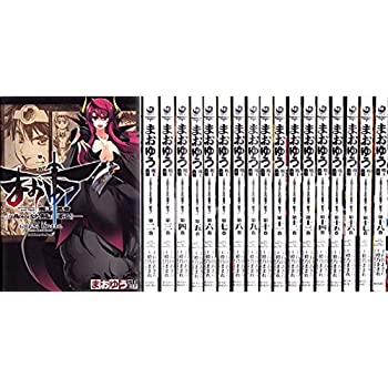 【中古】まおゆう 魔王勇者 「この我のものとなれ、勇者よ」「断る! 」 コミック 全18巻 完結セット【メーカー名】【メーカー型番】【ブランド名】【商品説明】【中古】まおゆう 魔王勇者 「この我のものとなれ、勇者よ」「断る! 」 コミック ...