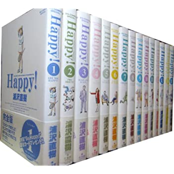 【中古】Happy! 全15巻完結(完全版)(Big comics special) [ コミックセット]【メーカー名】小学館【メーカー型番】【ブランド名】商品画像はイメージです。中古という特性上、使用に影響ない程度の使用感・経年劣化（傷、...