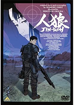 【中古】EMOTION the Best 人狼 JIN-ROH [DVD]【メーカー名】バンダイビジュアル【メーカー型番】【ブランド名】バンダイビジュアル商品画像はイメージです。中古という特性上、使用に影響ない程度の使用感・経年劣化（傷、汚...