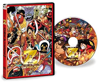 【中古】ONE PIECE FILM Z DVD【メーカー名】ポニーキャニオン【メーカー型番】【ブランド名】ポニーキャニオン【商品説明】【中古】ONE PIECE FILM Z DVD・中古品（ユーズド品）について商品画像はイメージです。中...