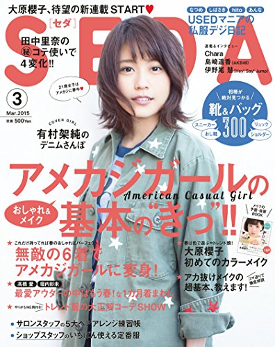 ・中古品（ユーズド品）について商品画像はイメージです。中古という特性上、使用に影響ない程度の使用感・経年劣化（傷、汚れなど）がある場合がございます。商品のコンディション、付属品の有無については入荷の度異なります。また、中古品の特性上、ギフト...
