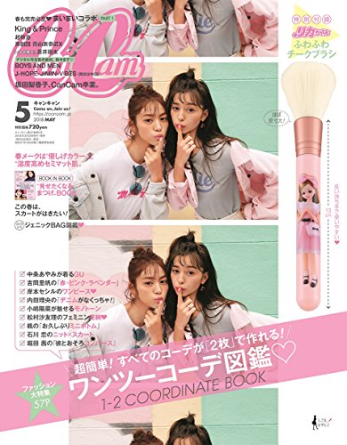 ・中古品（ユーズド品）について商品画像はイメージです。中古という特性上、使用に影響ない程度の使用感・経年劣化（傷、汚れなど）がある場合がございます。商品のコンディション、付属品の有無については入荷の度異なります。また、中古品の特性上、ギフト...