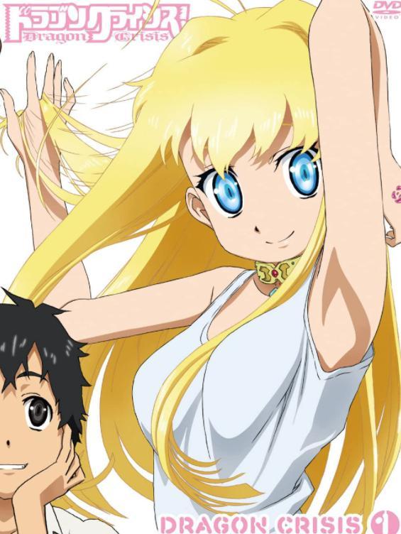 【中古】ドラゴンクライシス！1 [DVD]【メーカー名】キングレコード【メーカー型番】【ブランド名】スターチャイルド商品画像はイメージです。中古という特性上、使用に影響ない程度の使用感・経年劣化（傷、汚れなど）がある場合がございます。また、...