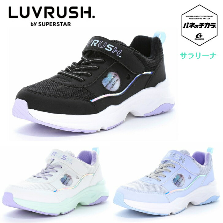 メーカー希望小売価格はメーカーサイトに基づいて掲載しています 商品情報サイズ19.0cm〜23.0cmウィズ(足囲)2E素材合成繊維/合成皮革ソールEVA/ラバー重量約185g/21.0cm原産国CHINAムーンスター LV 1255 ラブ...