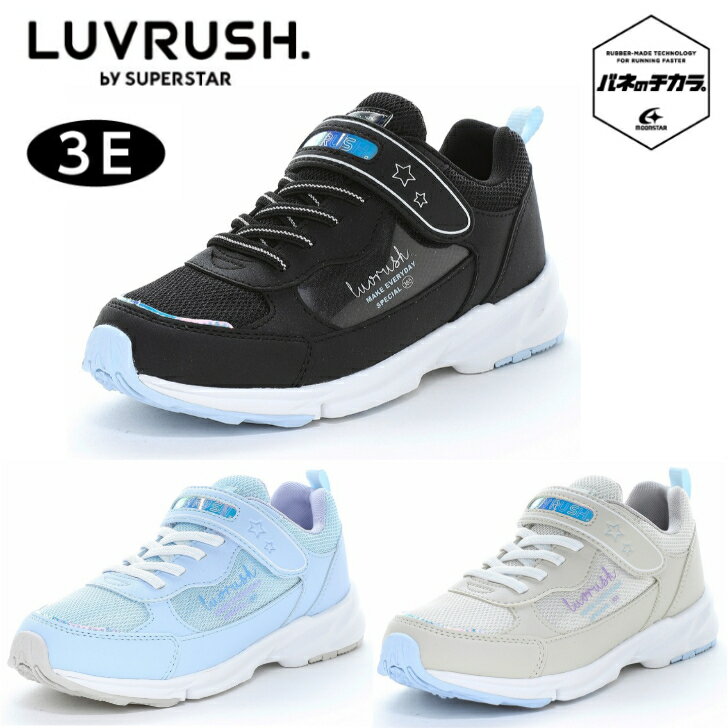 メーカー希望小売価格はメーカーサイトに基づいて掲載しています 商品情報サイズ19.0cm〜23.0cmウィズ(足囲)3E素材合成繊維/合成皮革ソールEVA/ラバー重量約190g/21.0cm原産国CHINAムーンスター LV 1260 3E...