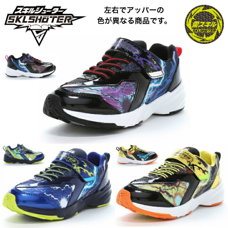 メーカー希望小売価格はメーカーサイトに基づいて掲載しています 商品情報サイズ19.0cm〜23.0cmウィズ(足囲)2E素材合成繊維/合成皮革ソールEVA/ラバー重量約175g/21.0cm原産国CHINAムーンスター SK 0082 ジン...