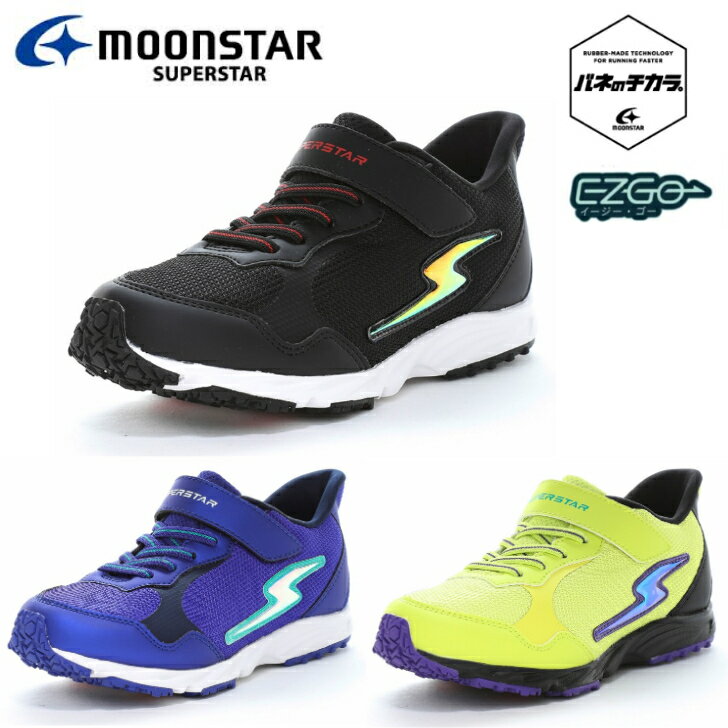 メーカー希望小売価格はメーカーサイトに基づいて掲載しています 商品情報サイズ19.0cm～24.5cmウィズ(足囲)2E素材合成繊維/合成皮革ソールEVA/ラバー重量約160g/21.0cm原産国CHINAムーンスター SS J1245 イ...